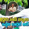 Revanth Reddy Ktr Friendship,రేవంత్, కేటీఆర్ జాన్ జబ్బలు.. ఇద్దరూ కలిసే ...