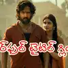 Akhil 6 Glimpse,Lenin: అదరగొట్టిన అయ్యగారు.. ఈ సారి బొమ్మ బ్లాక్‌బస్టరే ...