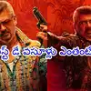 Ajith Kumar Good Bad Ugly Collections,'గుడ్ బ్యాడ్ అగ్లీ' కలెక్షన్స్ ...