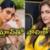Netizens Compare Simran And Priya Prakash Varrier,అదిదా సిమ్రాన్ క్రేజ్ ...