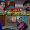Chinni Serial,Chinni Serial Today ఏప్రిల్ 15 ఎపిసోడ్: నన్ను ...