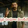 Jaat Movie Contoversial,వివాదంలో ‘జాట్’ మూవీ.. హీరో, డైరెక్టర్ ...