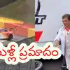 Ajith Car Accident,కార్ రేస్ ప్రాక్టీస్‌‌లో అపశ్రుతి.. హీరో అజిత్‌కు ...