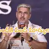Babloo Prithviraj Arjun Son Of Vyjayanthi,యానిమల్, సంక్రాంతికి ...