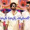 Mad Square Ott Release Date,MAD Square OTT Release: 'మ్యాడ్ స్క్వేర్ ...