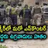 Jammu Kashmir Encounter,పహల్గామ్ ఉగ్రదాడి వేళ.. కాశ్మీర్‌లో ఎన్‌కౌంటర్ ...