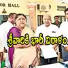 Tirumala Gudivada Devotee Rs 10 Lakhs Donation,తిరుమల శ్రీవారికి ...