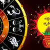 అక్షయ తృతీయ రోజు ఏం కొనాలి,Akshaya Tritiya 2025: అక్షయ తృతీయ వేళ మీ ...