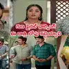 Gunde Ninda Gudi Gantalu Serial,Gunde Ninda Gudi Gantalu Today ఏప్రిల్ ...