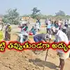 Workers Digging Soil Found Ancient Statue,ఉపాధి పని చేస్తున్న కూలీలకు ...