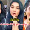 Dhee Janu Marriage,Dancer Janu: కొత్త జీవితంలోకి అడుగుపెడుతున్నా ...