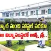 Free Education And Hostel For Orphans,విద్యాబోధన నుంచి వసతి దాకా ...