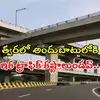 Gachibowli Kondapur Flyover,హైదరాబాదీలకు గుడ్‌న్యూస్.. ఐటీ కారిడార్‌లో ...