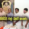 Tirumala Donations,TTD Donations: టీటీడీకి బెంగళూరు భక్తుడి భారీ విరాళం ...