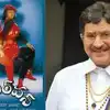 Number One Movie,కృష్ణకి ‘నంబర్‌వన్’ టైటిలా అన్నారు.. కట్ చేస్తే అందరి ...