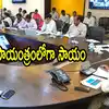 Andhra Pradesh Farmers Crop Damage Compensation,AP News: ఏపీ రైతుల ...