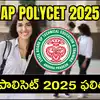 Ap Polycet Results 2025,AP POLYCET Result : ఏపీ పాలిసెట్‌ రిజల్ట్స్‌ 2025.. polycetap.nic.in ...
