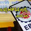 PF Balance Check Number,EPFO మిస్డ్ కాల్, SMS సేవలు.. PF బ్యాలెన్స్ సహా ...
