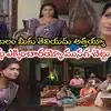Illu Illalu Pillalu May 13th Episode,Illu Illalu Pillalu: నర్మదా ...