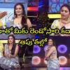 Anchor Sowmya Rao On Ali,Suma Adda Promo: నేనే వాళ్లని అనుభవిస్తున్నాను ...