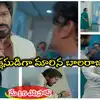Chinni Serial Today మే 14 ఎపిసోడ్: సత్యం పీకపై కత్తిపెట్టిన బాలరాజు ...
