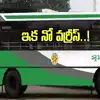 Apsrtc Bus Live Tracking,ఆర్టీసీ ప్రయాణికులకు గుడ్ న్యూస్.. ఇకపై ఆ ...