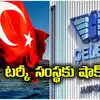 Turkey Celebi Aviation Company Security Clearance,టర్కీ కంపెనీకి భారత్ ...