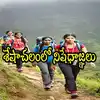 Seshachalam Forest Trekking Banned,ఏపీలోని ఆ ప్రాంతంలో ట్రెక్కింగ్‌కు ...