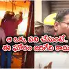 Hyderabad Charminar Fire Accident,Gulzar House: చిన్న నిర్లక్ష్యం ఖరీదు ...