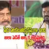 Indira Soura Giri Jala Vikasam,తెలంగాణలో ఆ పథకం పేరు మార్పు.. డిప్యూటీ ...