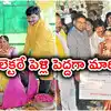 Peddapalli Collector Performed Orphan Marriage,కలెక్టరే పెళ్లి పెద్ద ...