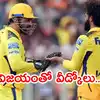 Gt Vs Csk Highlights,CSK ఫినిషింగ్ టచ్.. విక్టరీతో వీడ్కోలు! గుజరాత్‌కు ...