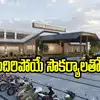 Tandur Railway Station Modernization,తెలంగాణలో కొత్తగా ఆ రైల్వే స్టేషన్ ...