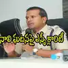 Guntur SP Satish Kumar on Tenali Police Beating Three Accused Incident ...
