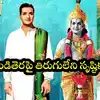 Ntr 102 Birth Anniversary,NTR Jayanthi: కథకు ప్రాణం పోసిన ఎన్టీవోడు ...