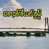 Andhra Pradesh Amaravati Iconic Cable Bridge,ఏపీలో కొత్తగా ఐకానిక్ ...