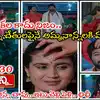 Chinni Serial,Chinni Serial Today మే 30 ఎపిసోడ్: అటు అన్న చావు.. ఇటు ...