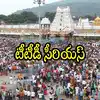 Ttd Legal Action On Provocation Of Devotees,తిరుమలలో ఇకపై అలాంటి ...