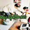 Ap If Not Ration Rice Can Take Other Essentials,ఏపీ రేషన్‌ బియ్యం ...