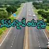 Narasannapeta Ichapuram Nh 16 Six Lines Extend,ఏపీలో ఆ నేషనల్ హైవే ఆరు ...