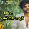 Siddu Jonnalagadda Return Money To Jack Producer,‘జాక్’ నష్టాలు ...