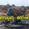 Ethanol Plant Farmers Agitation,గద్వాల: దద్దరిల్లిన పెద్ద ధన్వాడ ...