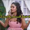 Nayani Pavani Bigg Boss,Kaakamma Kathalu 2 Promo: ఆ ఇష్యూ తర్వాత అసలు ...