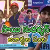 Ipl 2025 Awards List,ఐపీఎల్ హీరో సాయి సుదర్శన్‌కు అవార్డుల పంట - పూర్తి ...