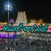 Ttd Kiosk Machine,తిరుమలలో కియోస్క్ మెషిన్లు.. ఇకపై భక్తులకు నో టెన్షన్ ...
