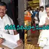 TTD Chief Vigilance And Security Officer,Tirumala: టీటీడీ సీవీఎస్వోగా ...