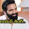 Manchu Vishnu About Prabhas Contact Name,మోహన్ బాబు, ప్రభాస్ నంబర్లను ...