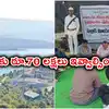 Narayanpet Kodangal Project 70 Lakh Compensation,ఎకరాకు రూ.70 లక్షలు ...