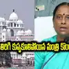 Konda Surekha Health,కళ్లు తిరిగి కుప్పకూలిపోయిన మంత్రి కొండా సురేఖ ...