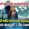Indian Student Shreya Bedi In US Duped,అమెరికాలో భారతీయ విద్యార్థులకు ...